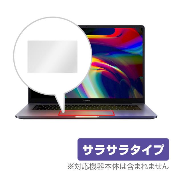 ポイント利用シャオミー「Xiaomi Mi Notebook Pro 14 (2021)」に対応し快適な操作を実現するトラックパッド保護シート！低反射素材を使用した OverLay Protector(オーバーレイ プロテクター)！トラック...