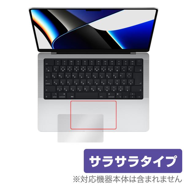 【発売日：2021年10月27日】ポイント利用アップル「MacBook Pro 14インチ (2021)」に対応し快適な操作を実現するトラックパッド保護シート！低反射素材を使用した OverLay Protector(オーバーレイ プロテク...