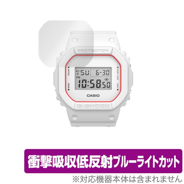 ポイント利用カシオ「CASIO MY G-SHOCK DWE-5600 シリーズ」に対応した衝撃から保護する液晶保護シート！衝撃吸収低反射ブルーライトカットタイプ OverLay Absorber(オーバーレイ アブソーバー)！液晶画面の汚...