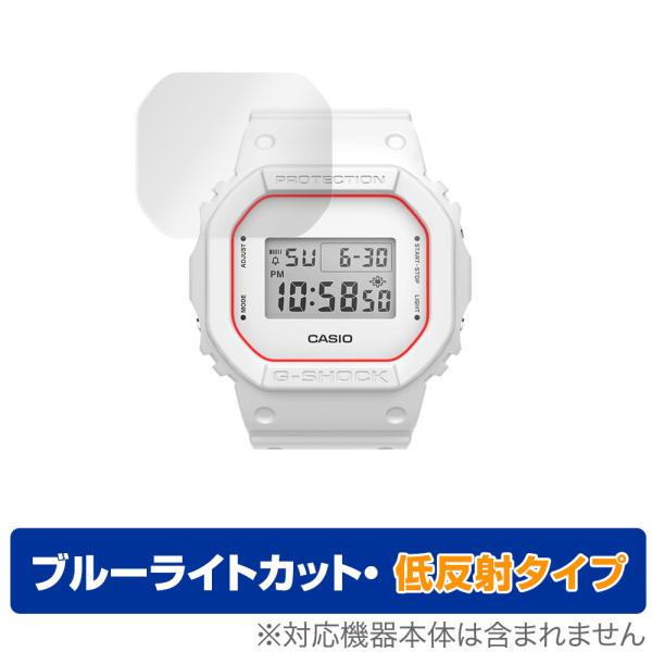 ポイント利用カシオ「CASIO MY G-SHOCK DWE-5600 シリーズ」に対応した目にやさしい液晶保護シート！ブルーライトカットタイプの OverLay Eye Protector(オーバーレイ アイ プロテクター)！液晶画面から...