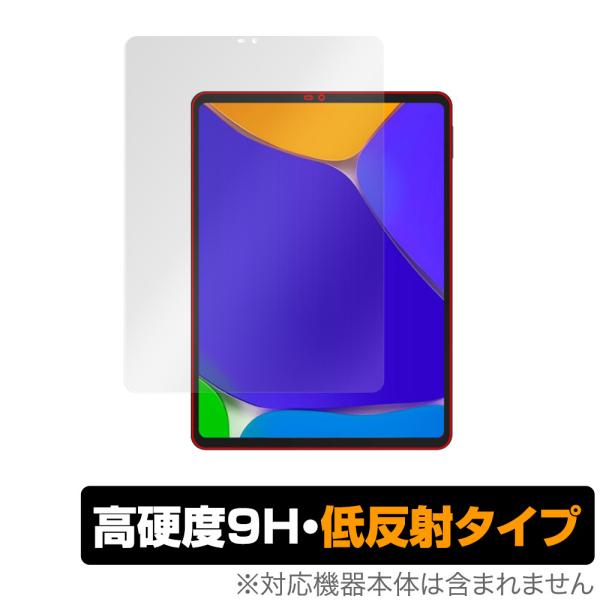 ポイント利用「JingLing Tech JingPad A1」に対応した9H高硬度の液晶保護シート！映り込みを抑える低反射タイプの OverLay 9H Plus(オーバーレイ 9H プラス)！耐久性に優れた表面硬度9Hのシートでしっかり...
