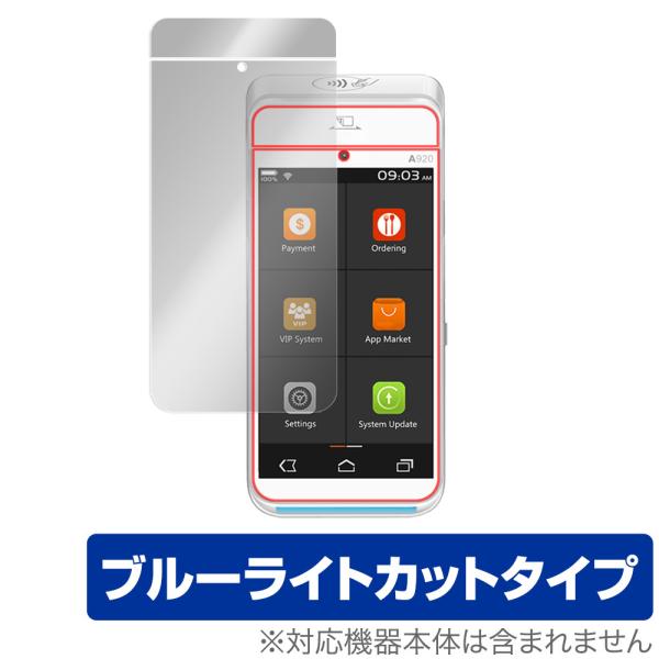 ポイント利用「Pax Japan モバイル決済端末 A920」に対応した目にやさしい液晶保護シート！ブルーライトカットタイプの OverLay Eye Protector(オーバーレイ アイ プロテクター)！液晶画面から放出されるブルーライ...