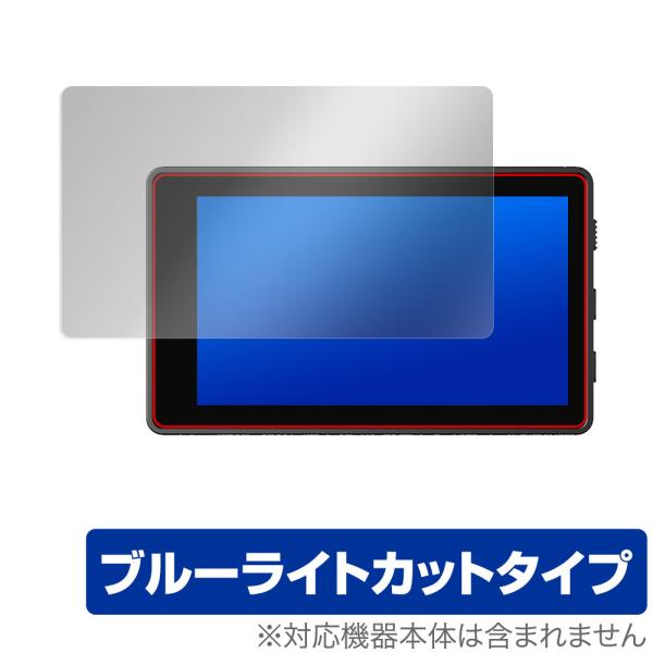 ポイント利用ソニー「SONY Vlog Monitor XQZ-IV01」に対応した目にやさしい液晶保護シート！ブルーライトカットタイプの OverLay Eye Protector(オーバーレイ アイ プロテクター)！液晶画面から放出され...