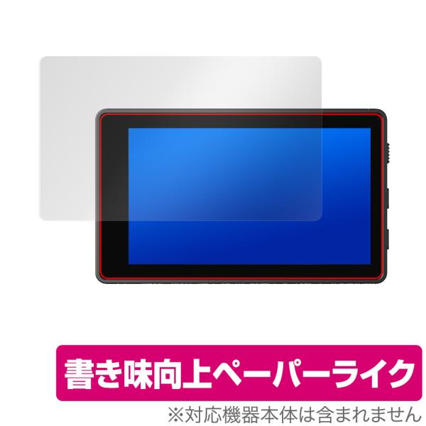 ポイント利用ソニー「SONY Vlog Monitor XQZ-IV01」に対応した紙に書いているような描き心地の液晶保護シート！書き味向上ペーパーライクタイプ OverLay Paper(オーバーレイ ペーパー)！表面の特殊加工により、ま...
