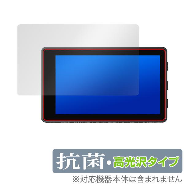ポイント利用ソニー「SONY Vlog Monitor XQZ-IV01」に対応した高い抗菌性能を備えた液晶保護シート！Hydro Ag＋抗菌・高光沢タイプ OverLay 抗菌(オーバーレイ 抗菌)！幅広い細菌やウィルスの増殖を抑制し、液...