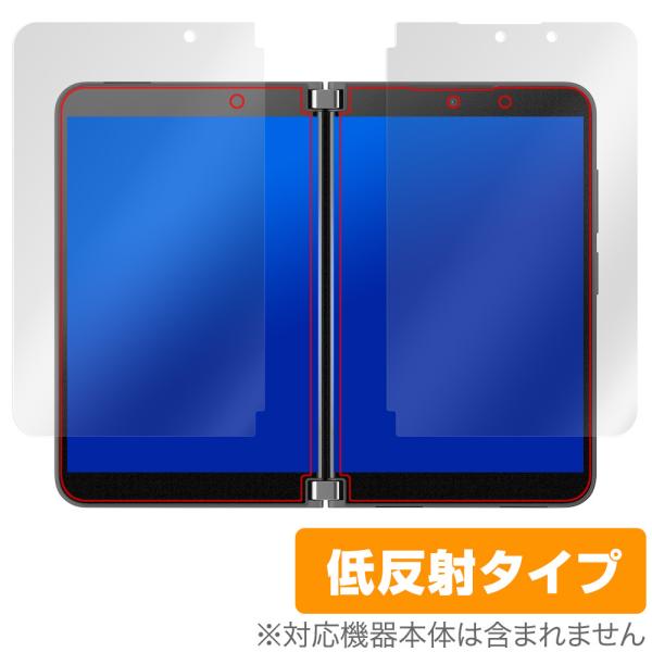 ポイント利用マイクロソフト「Microsoft Surface Duo 2」に対応した映り込みを抑える液晶保護シート！低反射タイプ OverLay Plus(オーバーレイ プラス)！液晶画面の汚れやキズ付き、ホコリからしっかり保護します。指...