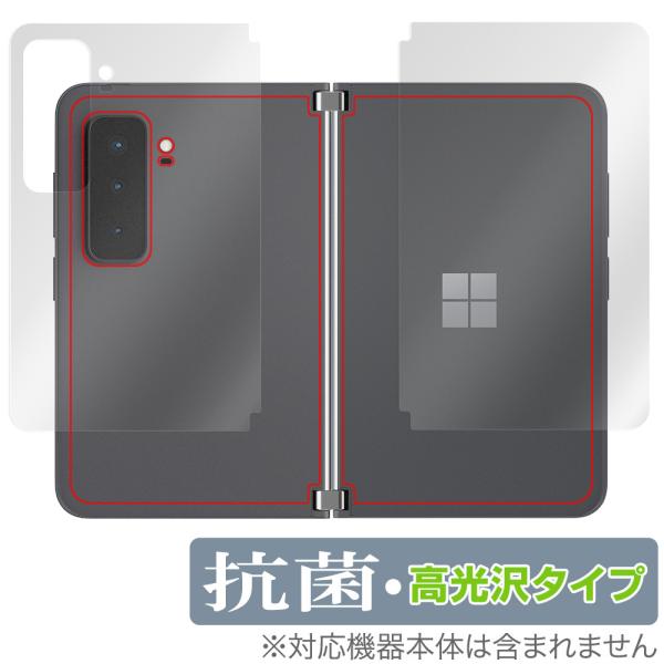 ポイント利用マイクロソフト「Microsoft Surface Duo 2」に対応した高い抗菌性能を備えた背面用保護シート！Hydro Ag＋抗菌・高光沢タイプ OverLay 抗菌(オーバーレイ 抗菌)！幅広い細菌やウィルスの増殖を抑制し...