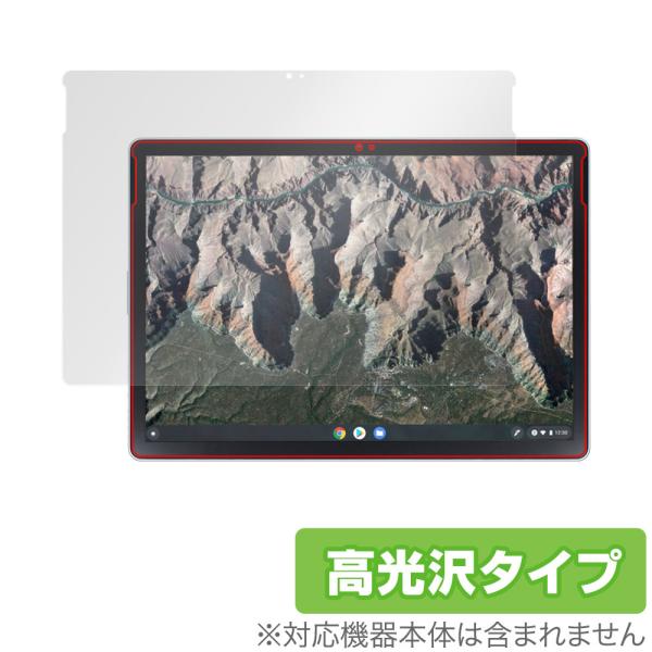 日本HP「HP Chromebook x2 11-da0000 シリーズ」に対応した透明感が美しい液晶保護シート！高光沢タイプ OverLay Brilliant(オーバーレイ ブリリアント)！液晶画面の汚れやキズ付き、ホコリからしっかり保...