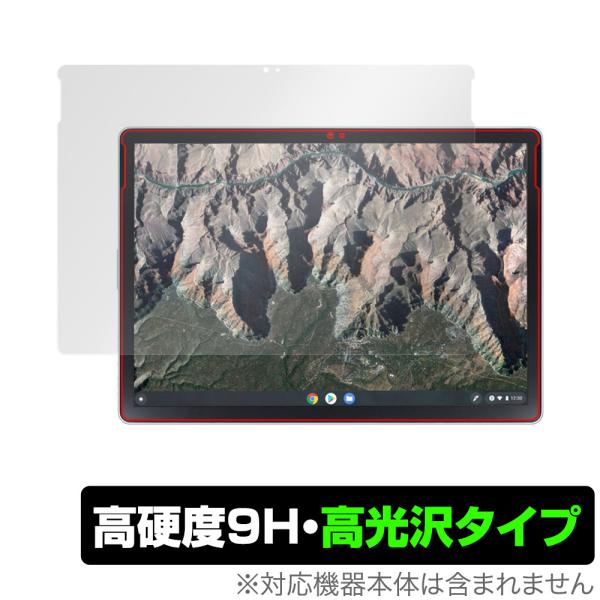 日本HP「HP Chromebook x2 11-da0000 シリーズ」に対応した9H高硬度の液晶保護シート！色鮮やかに再現する高光沢タイプ OverLay 9H Brilliant(オーバーレイ 9H ブリリアント)！液晶画面を汚れやキ...