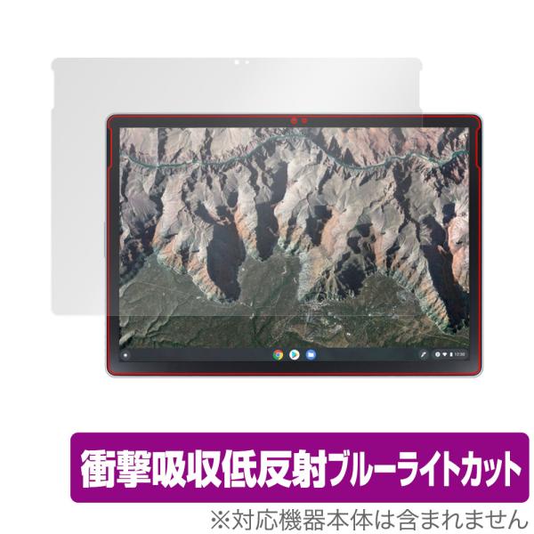 日本HP「HP Chromebook x2 11-da0000 シリーズ」に対応した衝撃から保護する液晶保護シート！衝撃吸収低反射ブルーライトカットタイプ OverLay Absorber(オーバーレイ アブソーバー)！液晶画面の汚れやキズ...