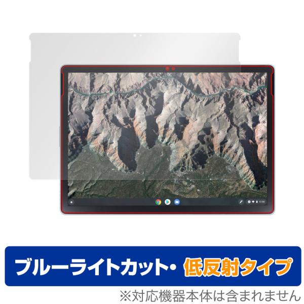 日本HP「HP Chromebook x2 11-da0000 シリーズ」に対応した目にやさしい液晶保護シート！ブルーライトカットタイプの OverLay Eye Protector(オーバーレイ アイ プロテクター)！液晶画面から放出され...