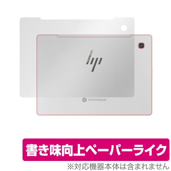 日本HP「HP Chromebook x2 11-da0000 シリーズ (Wi-Fiモデル) 」に対応した紙のような触り心地の背面用保護シート！ペーパーライクタイプ OverLay Paper(オーバーレイ ペーパー)！触り心地は、ざらざ...