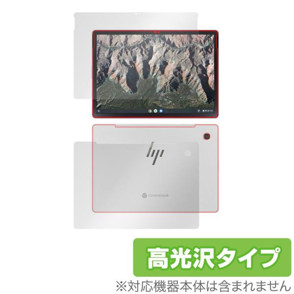 日本HP「HP Chromebook x2 11-da0000 シリーズ (Wi-Fiモデル) 」に対応した透明感が美しい『表面・背面セット』の保護シート！高光沢タイプ OverLay Brilliant(オーバーレイ ブリリアント)！液晶...