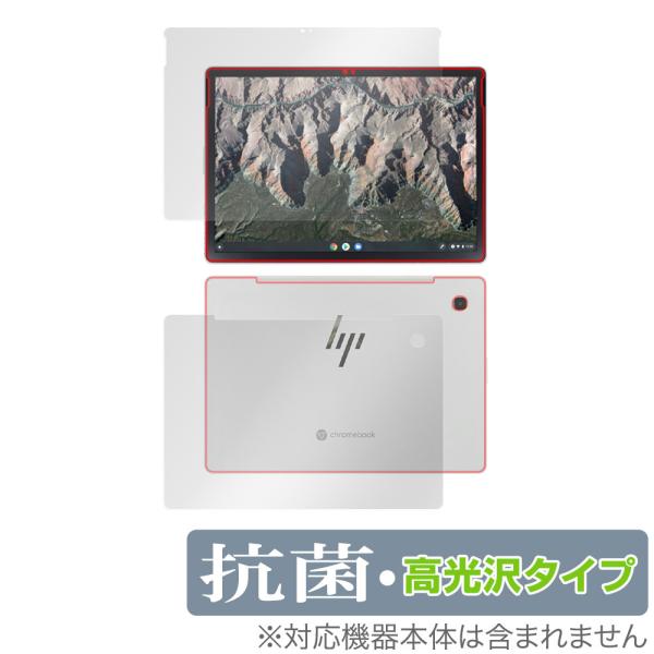 日本HP「HP Chromebook x2 11-da0000 シリーズ (Wi-Fiモデル) 」に対応した高い抗菌性能を備えた『表面・背面セット』の保護シート！Hydro Ag＋抗菌・高光沢タイプ OverLay 抗菌(オーバーレイ 抗菌...