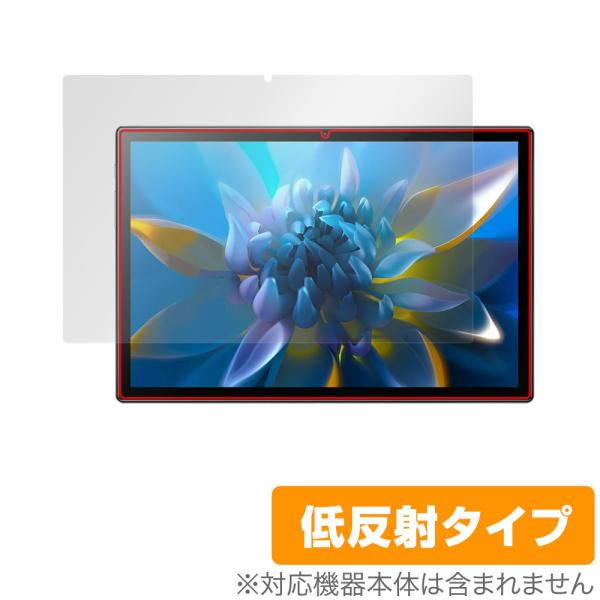 ポイント利用ブラックビュー「Blackview OSCAL Pad 8」に対応した映り込みを抑える液晶保護シート！低反射タイプ OverLay Plus(オーバーレイ プラス)！液晶画面の汚れやキズ付き、ホコリからしっかり保護します。指紋が...