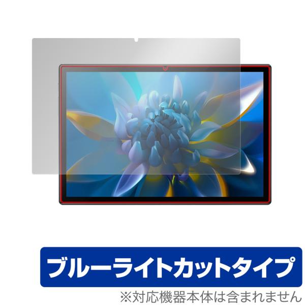 ポイント利用ブラックビュー「Blackview OSCAL Pad 8」に対応した目にやさしい液晶保護シート！ブルーライトカットタイプの OverLay Eye Protector(オーバーレイ アイ プロテクター)！液晶画面から放出される...