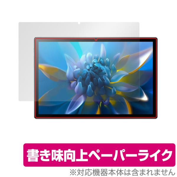 ポイント利用ブラックビュー「Blackview OSCAL Pad 8」に対応した紙に書いているような描き心地の液晶保護シート！書き味向上ペーパーライクタイプ OverLay Paper(オーバーレイ ペーパー)！表面の特殊加工により、まる...