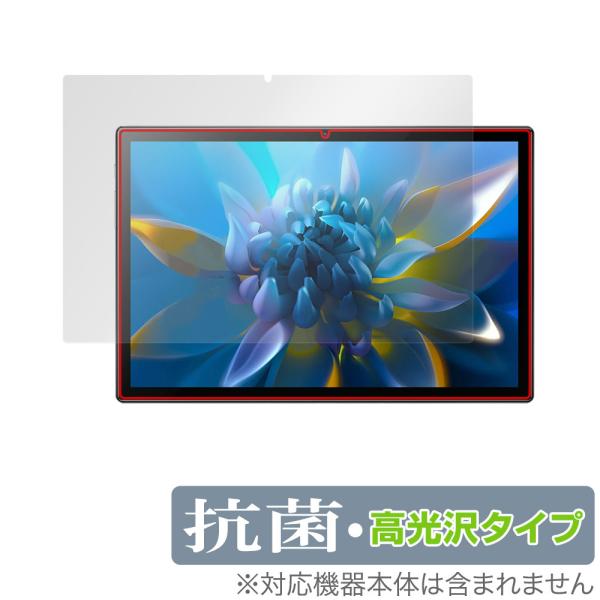 ポイント利用ブラックビュー「Blackview OSCAL Pad 8」に対応した高い抗菌性能を備えた液晶保護シート！Hydro Ag＋抗菌・高光沢タイプ OverLay 抗菌(オーバーレイ 抗菌)！幅広い細菌やウィルスの増殖を抑制し、液晶...