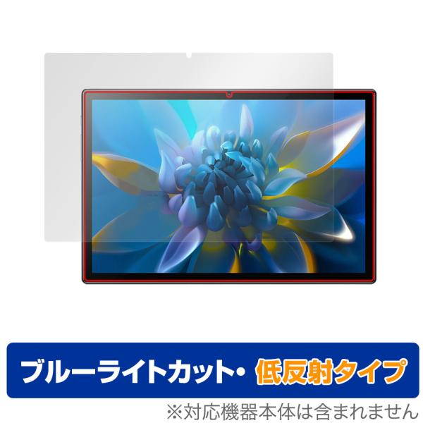 ポイント利用ブラックビュー「Blackview OSCAL Pad 8」に対応した目にやさしい液晶保護シート！ブルーライトカットタイプの OverLay Eye Protector(オーバーレイ アイ プロテクター)！液晶画面から放出される...