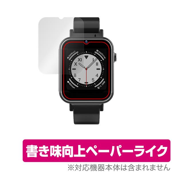 ポイント利用「Rogbid Air」に対応した紙に書いているような描き心地の液晶保護シート！書き味向上ペーパーライクタイプ OverLay Paper(オーバーレイ ペーパー)！表面の特殊加工により、まるで紙に書いているような描き心地を実現...