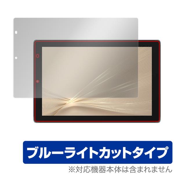 ポイント利用アイリー「IRIE 10.1インチタブレット FFF-TAB10H」に対応した目にやさしい液晶保護シート！ブルーライトカットタイプの OverLay Eye Protector(オーバーレイ アイ プロテクター)！液晶画面から放...