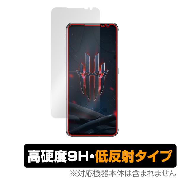 ポイント利用ヌビア レッドマジック「nubia REDMAGIC 6S PRO」に対応した9H高硬度の液晶保護シート！映り込みを抑える低反射タイプの OverLay 9H Plus(オーバーレイ 9H プラス)！耐久性に優れた表面硬度9Hの...