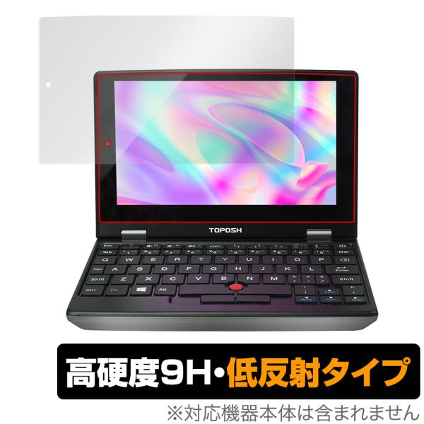 ポイント利用「TOPOSH 7 (X133)」に対応した9H高硬度の液晶保護シート！映り込みを抑える低反射タイプの OverLay 9H Plus(オーバーレイ 9H プラス)！耐久性に優れた表面硬度9Hのシートでしっかり保護します。指紋が...