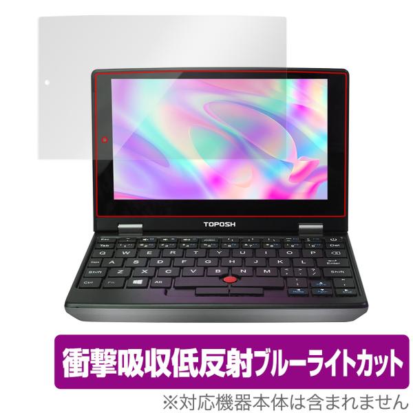 ポイント利用「TOPOSH 7 (X133)」に対応した衝撃から保護する液晶保護シート！衝撃吸収低反射ブルーライトカットタイプ OverLay Absorber(オーバーレイ アブソーバー)！液晶画面の汚れやキズ付き、ホコリからしっかり保護...