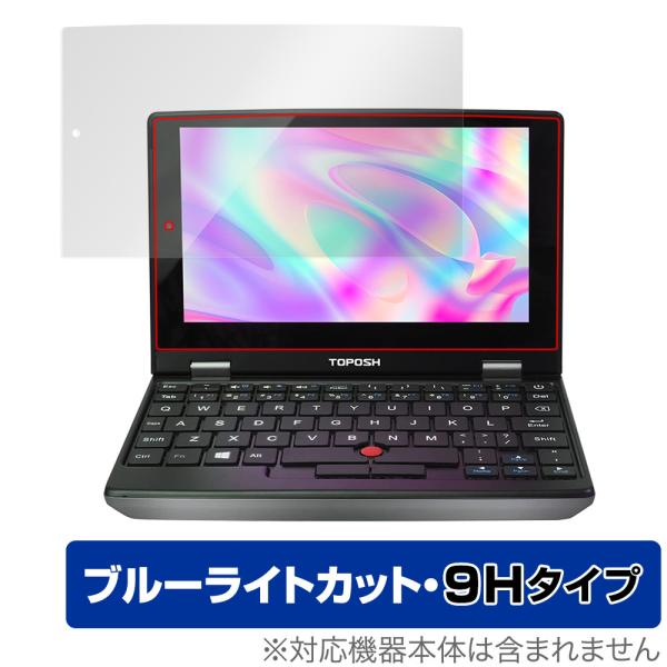 ポイント利用「TOPOSH 7 (X133)」に対応した目にやさしい液晶保護シート！ブルーライトカットタイプの OverLay Eye Protector(オーバーレイ アイ プロテクター)！液晶画面から放出されるブルーライトを約29％カッ...