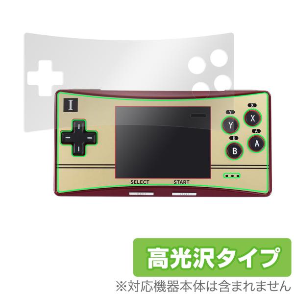 ポイント利用「Waveshare GPM280 シリーズ」に対応した透明感が美しい液晶保護シート！高光沢タイプ OverLay Brilliant(オーバーレイ ブリリアント)！液晶画面の汚れやキズ付き、ホコリからしっかり保護します。ガラス...