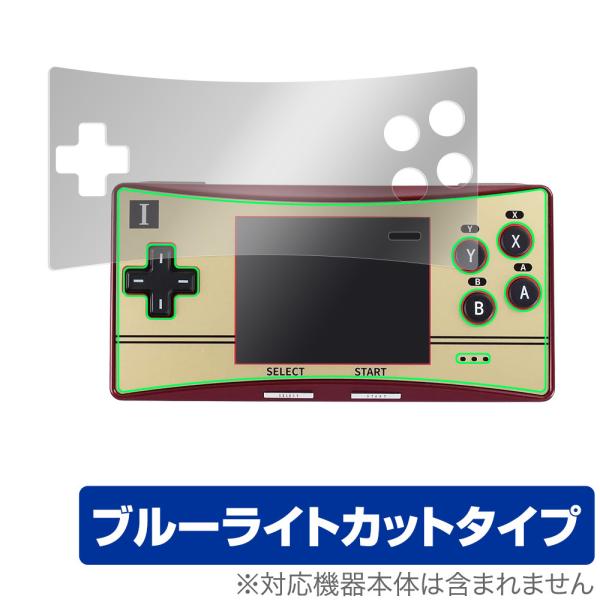 ポイント利用「Waveshare GPM280 シリーズ」に対応した目にやさしい液晶保護シート！ブルーライトカットタイプの OverLay Eye Protector(オーバーレイ アイ プロテクター)！液晶画面から放出されるブルーライトを...