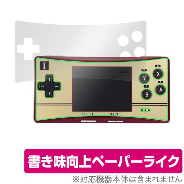 ポイント利用「Waveshare GPM280 シリーズ」に対応した紙に書いているような描き心地の液晶保護シート！書き味向上ペーパーライクタイプ OverLay Paper(オーバーレイ ペーパー)！表面の特殊加工により、まるで紙に書いてい...
