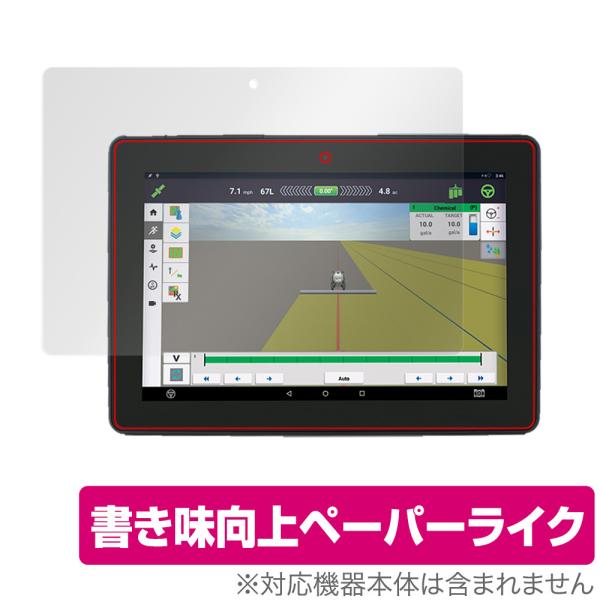 ニコン・トリンブル「NIKON-TRIMBLE Trimble GFX-750」日本ニューホランド「NEW HOLLAND XCN1050」に対応した紙に書いているような描き心地の液晶保護シート！書き味向上ペーパーライクタイプ OverLa...
