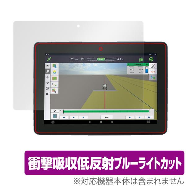 ポイント利用ニコン・トリンブル「NIKON-TRIMBLE Trimble GFX-750」日本ニューホランド「NEW HOLLAND XCN1050」に対応した衝撃から保護する液晶保護シート！衝撃吸収低反射ブルーライトカットタイプ Ove...