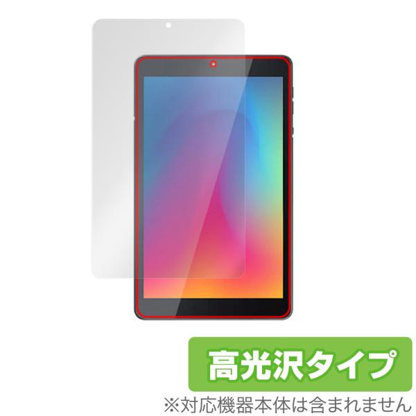 ポイント利用アイリスオーヤマ「IRIS OHYAMA LUCA Tablet 8インチ TE081N1-B」に対応した透明感が美しい液晶保護シート！高光沢タイプ OverLay Brilliant(オーバーレイ ブリリアント)！液晶画面の汚...