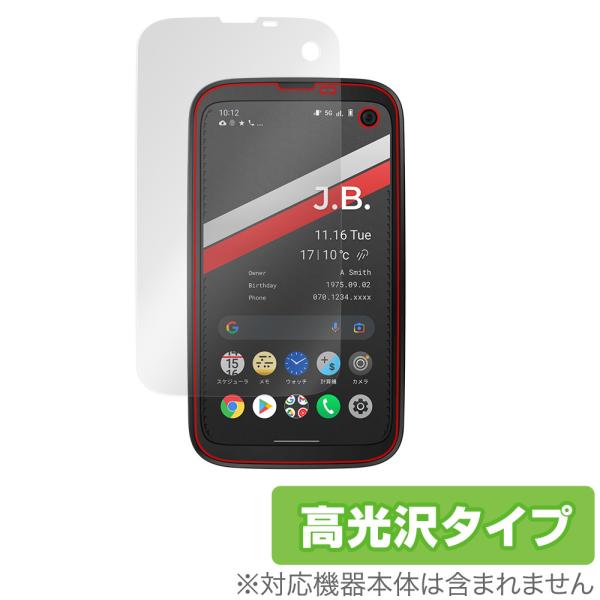 ポイント利用バルミューダ「BALMUDA Phone」に対応した透明感が美しい液晶保護シート！高光沢タイプ OverLay Brilliant(オーバーレイ ブリリアント)！液晶画面の汚れやキズ付き、ホコリからしっかり保護します。ガラスのよ...