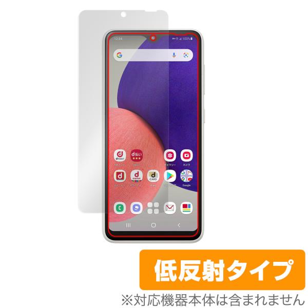 【発売日：2021年12月02日】ポイント利用NTTドコモ「Galaxy A22 5G SC-56B」に対応した映り込みを抑える液晶保護シート！低反射タイプ OverLay Plus(オーバーレイ プラス)！液晶画面の汚れやキズ付き、ホコリ...