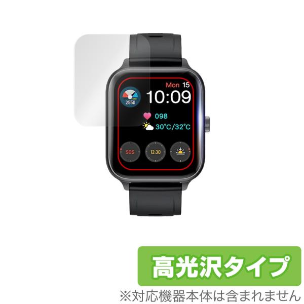 ポイント利用「スマートウォッチ A20G」「スマートウォッチ A20GP」に対応した透明感が美しい液晶保護シート！高光沢タイプ OverLay Brilliant(オーバーレイ ブリリアント)！液晶画面の汚れやキズ付き、ホコリからしっかり保...