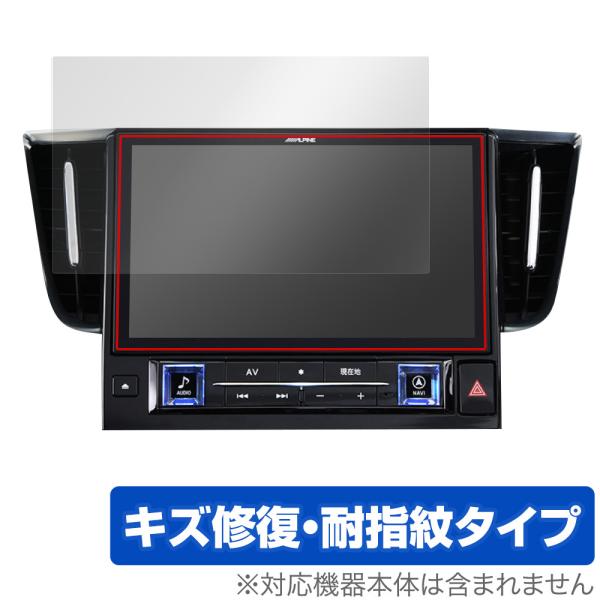 アルバイン「ALPINE アルファード/ヴェルファイア（30系）専用 マイナーチェンジ前 11型カーナビ ビッグX11 EX11NX2-AV-30」に対応したシート表面の擦り傷を修復する液晶保護シート！キズ修復＆耐指紋タイプ OverLay...