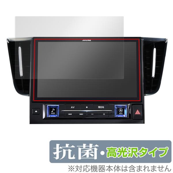 アルバイン「ALPINE アルファード/ヴェルファイア（30系）専用 マイナーチェンジ前 11型カーナビ ビッグX11 EX11NX2-AV-30」に対応した高い抗菌性能を備えた液晶保護シート！Hydro Ag＋抗菌・高光沢タイプ Over...