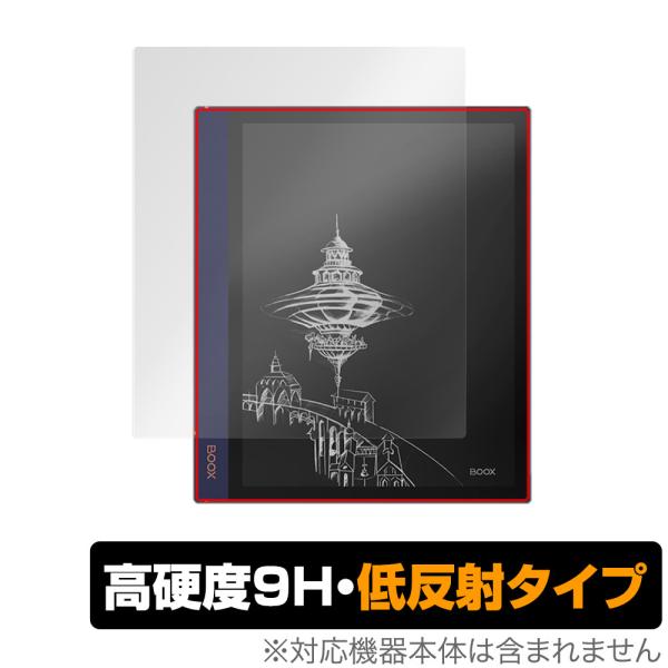 ポイント利用オニキス「BOOX Note Air2 Plus / BOOX Note Air2」に対応した9H高硬度の液晶保護シート！映り込みを抑える低反射タイプの OverLay 9H Plus(オーバーレイ 9H プラス)！耐久性に優れ...