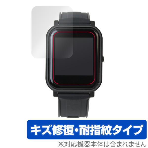ポイント利用「Bangle.js 2 The Open Smart Watch」に対応したシート表面の擦り傷を修復する液晶保護シート！キズ修復＆耐指紋タイプ OverLay Magic(オーバーレイ マジック)！液晶画面の汚れやキズ付き、ホ...