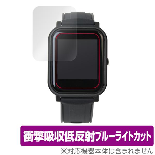 ポイント利用「Bangle.js 2 The Open Smart Watch」に対応した衝撃から保護する液晶保護シート！衝撃吸収低反射ブルーライトカットタイプ OverLay Absorber(オーバーレイ アブソーバー)！液晶画面の汚れ...