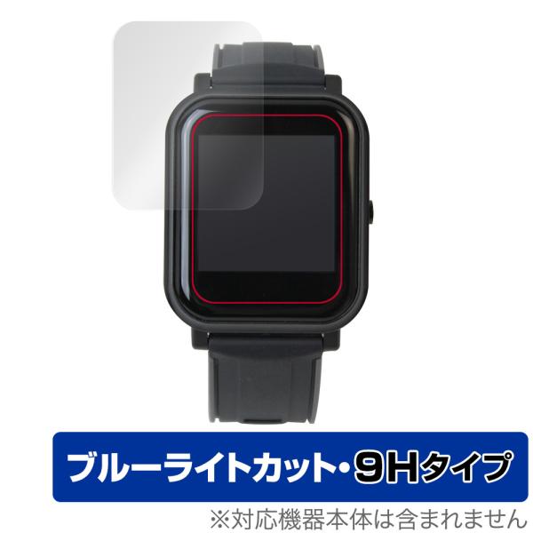 ポイント利用「Bangle.js 2 The Open Smart Watch」に対応した目にやさしい液晶保護シート！ブルーライトカットタイプの OverLay Eye Protector(オーバーレイ アイ プロテクター)！液晶画面から放...