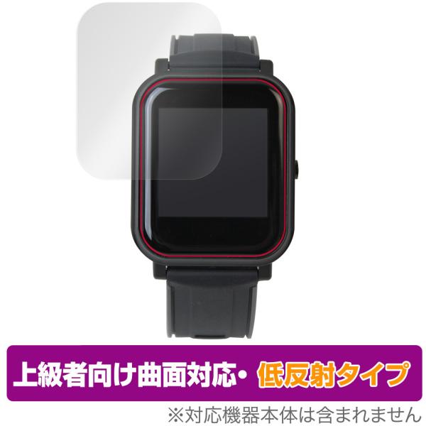 ポイント利用「Bangle.js 2 The Open Smart Watch」に対応した曲面対応の液晶保護シート！柔軟素材を採用した低反射タイプ OverLay FLEX(オーバーレイ フレックス)！柔軟性に優れた素材のため、曲面にも貼り...