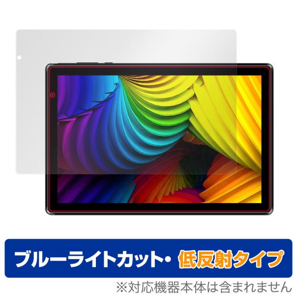 ポイント利用FFF SMART LIFE CONNECTED「IRIE アイリ 10.1インチタブレット FFF-TAB10A3」に対応した目にやさしい液晶保護シート！ブルーライトカットタイプの OverLay Eye Protector(...
