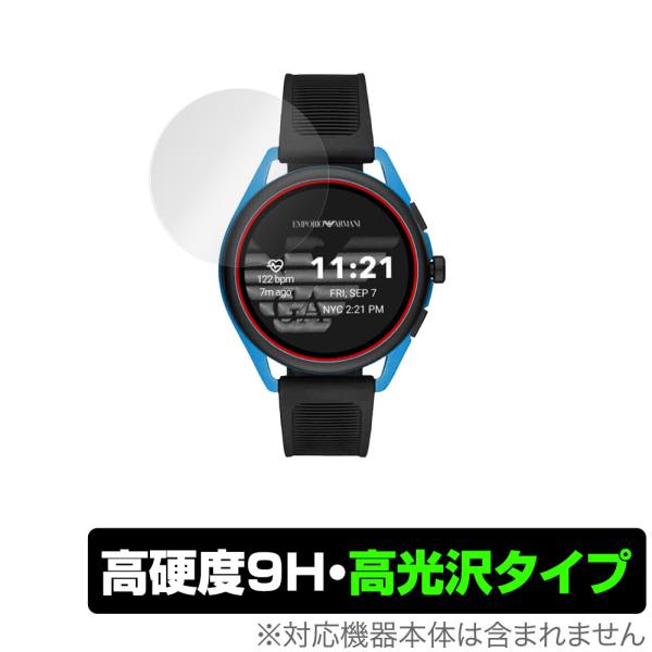 エンポリオ アルマーニ「EMPORIO ARMANI CONNECTED ジェネレーション5 Smartwatch 3」に対応した9H高硬度の液晶保護シート！色鮮やかに再現する高光沢タイプ OverLay 9H Brilliant(オーバー...