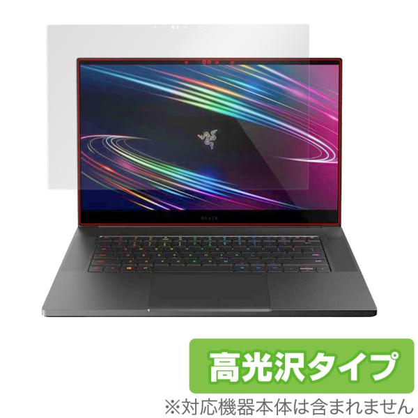 ポイント利用レイザー「Razer Blade 15 (2020) Advanced Model 4K OLED モデル」に対応した透明感が美しい液晶保護シート！高光沢タイプ OverLay Brilliant(オーバーレイ ブリリアント)！...