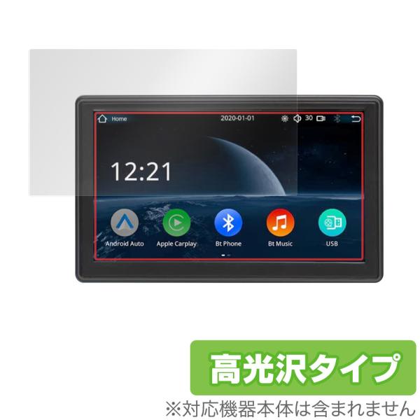 ポイント利用コーラル ビジョン「Coral Vision CarPlay Wireless Lite A」に対応した透明感が美しい液晶保護シート！高光沢タイプ OverLay Brilliant(オーバーレイ ブリリアント)！液晶画面の汚れ...