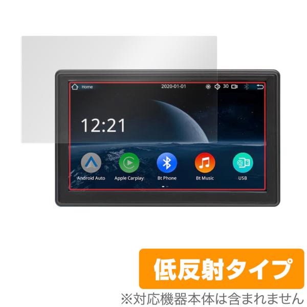 ポイント利用コーラル ビジョン「Coral Vision CarPlay Wireless Lite A」に対応した映り込みを抑える液晶保護シート！低反射タイプ OverLay Plus(オーバーレイ プラス)！液晶画面の汚れやキズ付き、ホ...